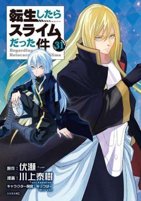 Baca Tensei Shitara Slime Datta Ken Bahasa Indonesia - KomikKita