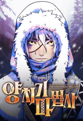 Baca The Shepherd Wizard Bahasa Indonesia - KomikKita