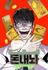 Baca Hand Over the Money! Bahasa Indonesia - KomikKita