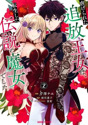 Baca Intai Shita Ossan Kenja daga Manadeshi ga Tsuihou Saretekita node ...